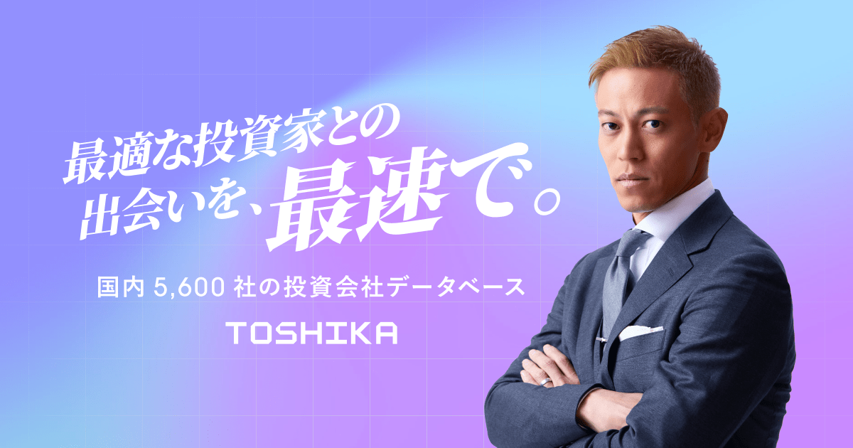 TOSHIKA
